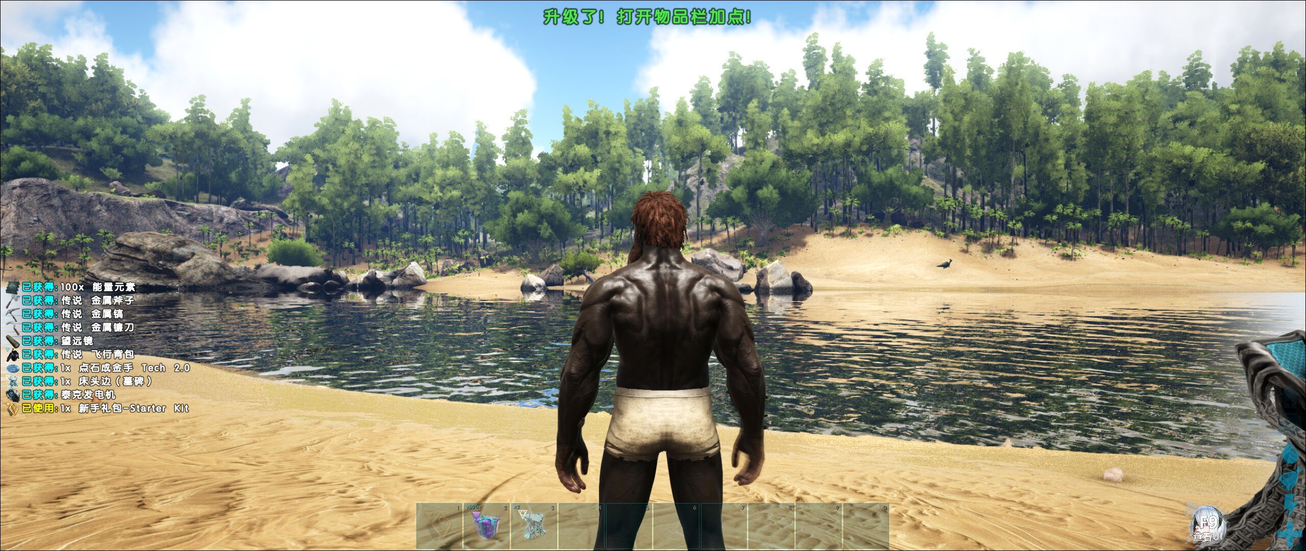 [ Weiyi ]-Weiyi Integrated Mod V3-[Tech][UnlockEngram][StartKit ...