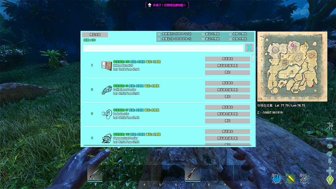 RI MultifunctionalMod - Gallery - Ark Survival Ascended Mods - CurseForge