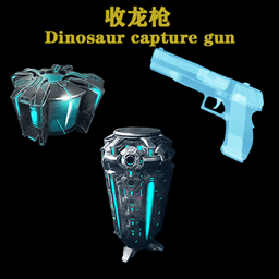 收龙枪Dinosaur capture gun - Gallery - Ark Survival Ascended Mods - CurseForge