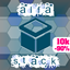 Alfa Stack 10k -90% - Ark Survival Ascended Mods - CurseForge